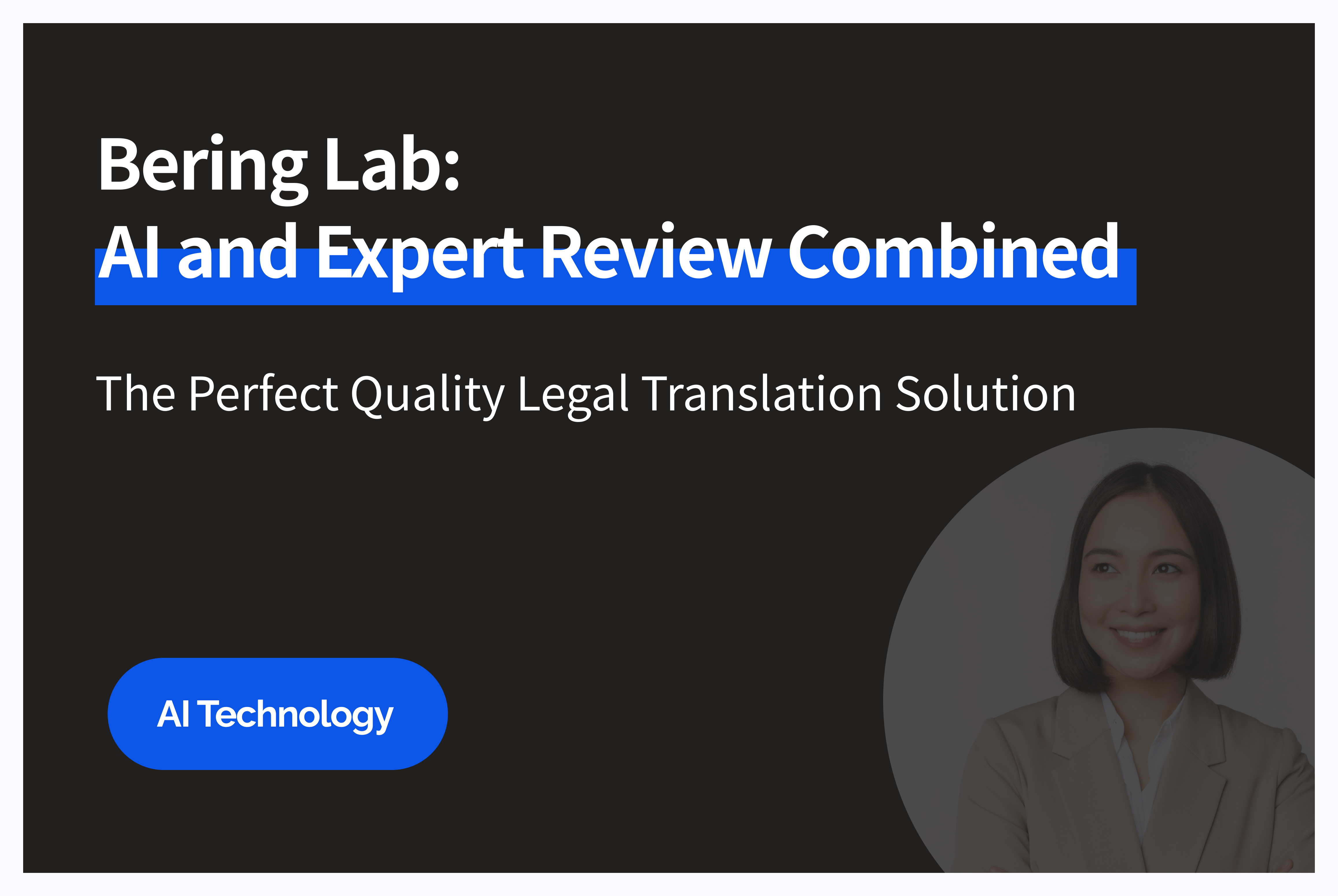 AI and Expert Review Combined: The Perfect Quality Legal Translation Solution - Bering Lab