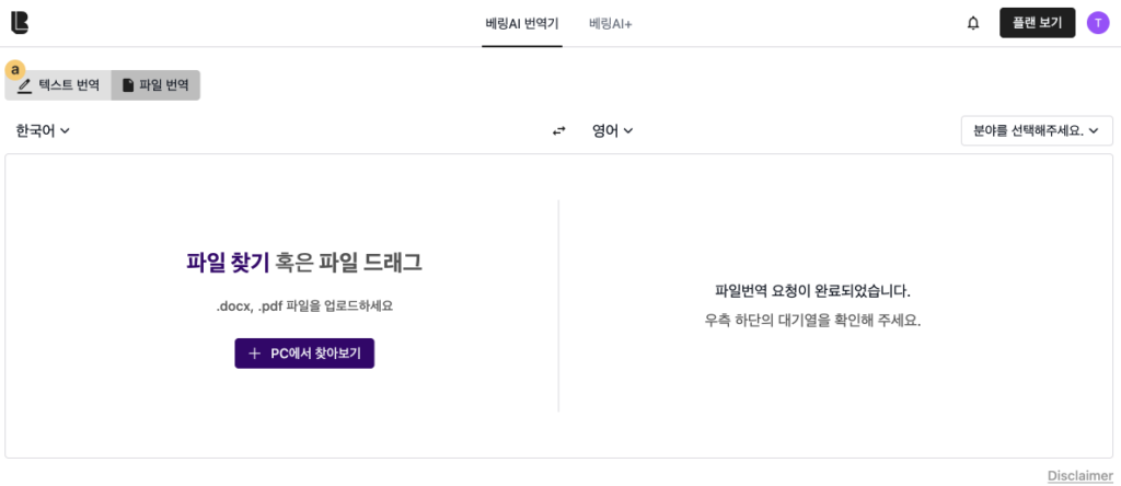 kr/Guide/BeringAI - Bering Lab