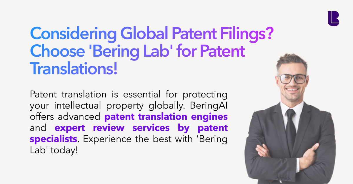Considering Global Patent Filings?Choose 'Bering Lab' for Patent Translations! - Bering Lab