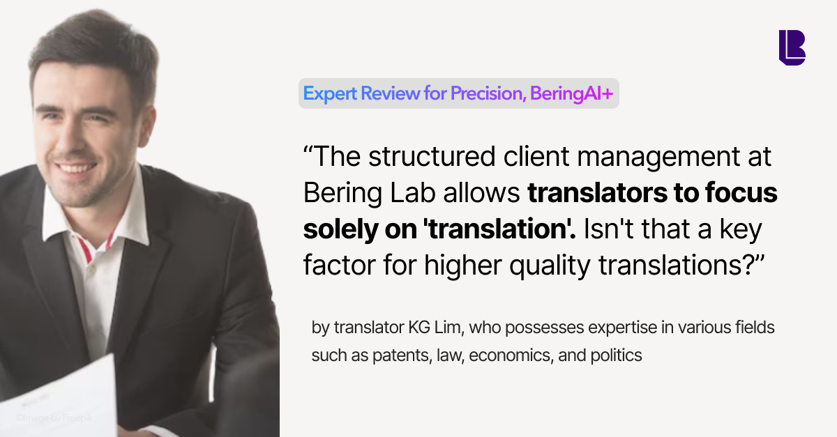 Bering Lab Professional Translator Interview Series #6 – 'KG Lim ...